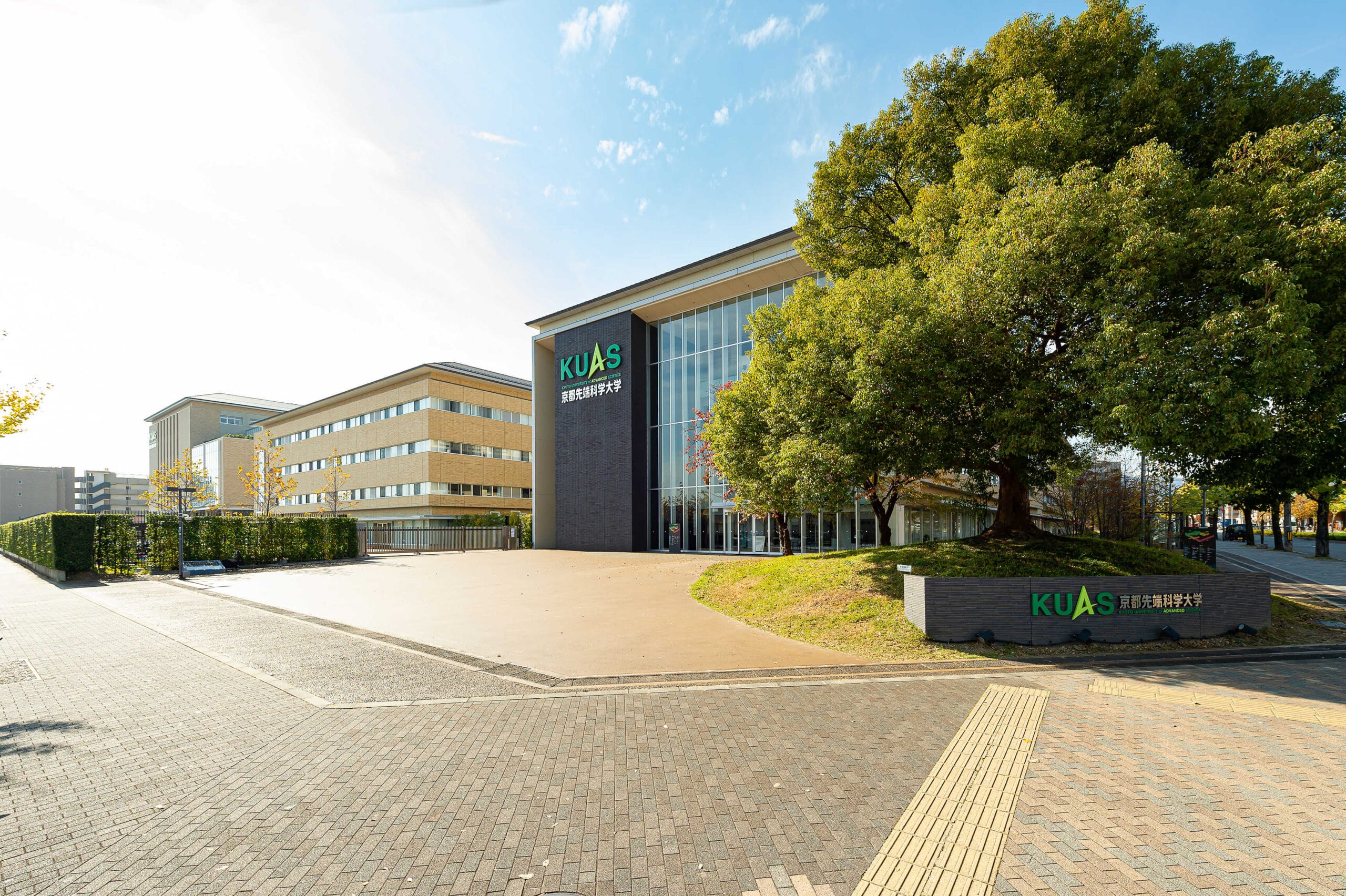 Kyoto University of Advanced Science (KUAS) | DEOW Japan