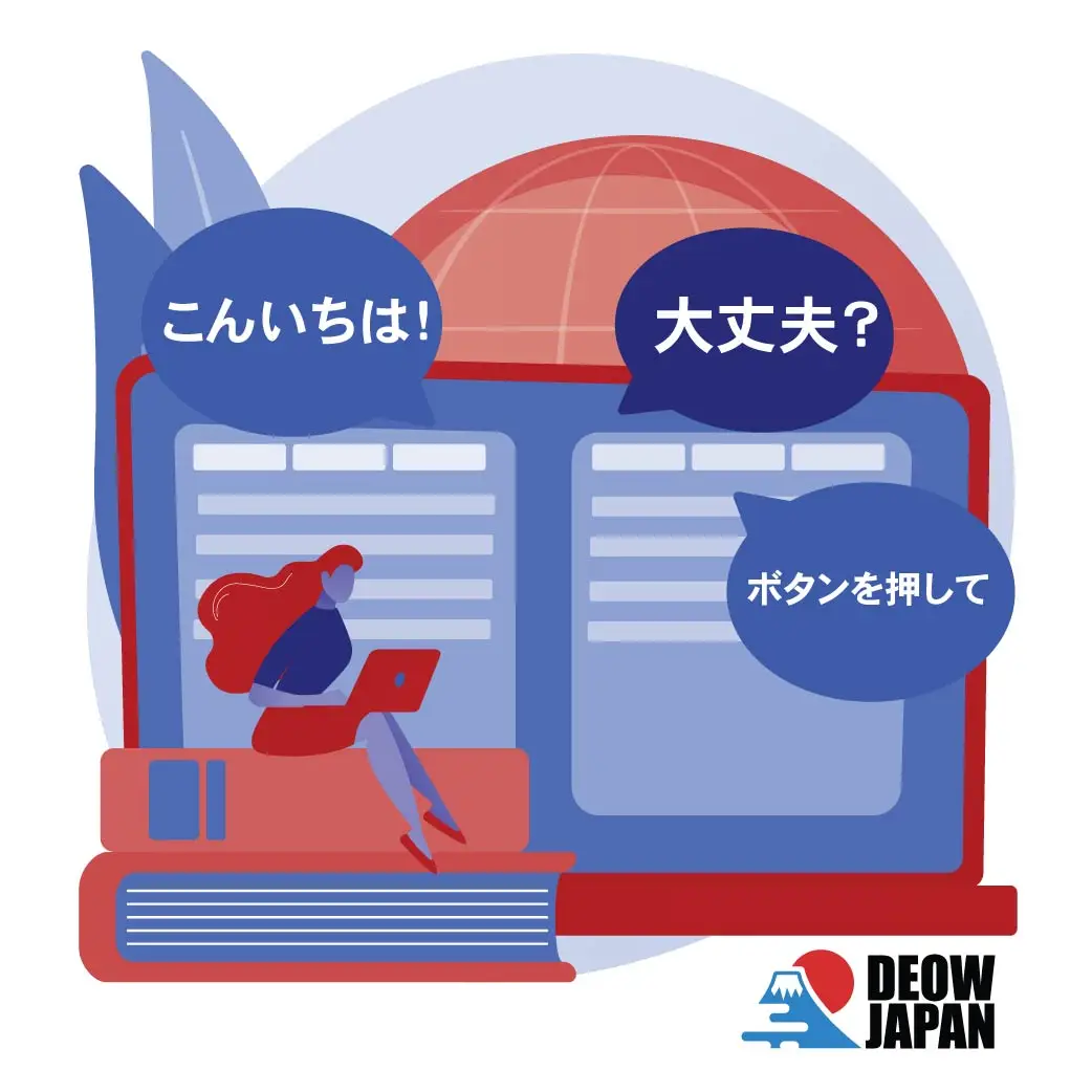 Nagoya International Foreign Language School | DEOW Japan