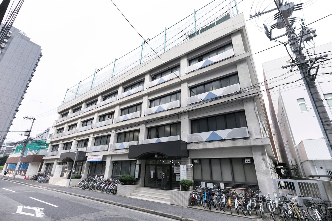 Hiroshima YMCA College - Japanese Language School in Hiroshima