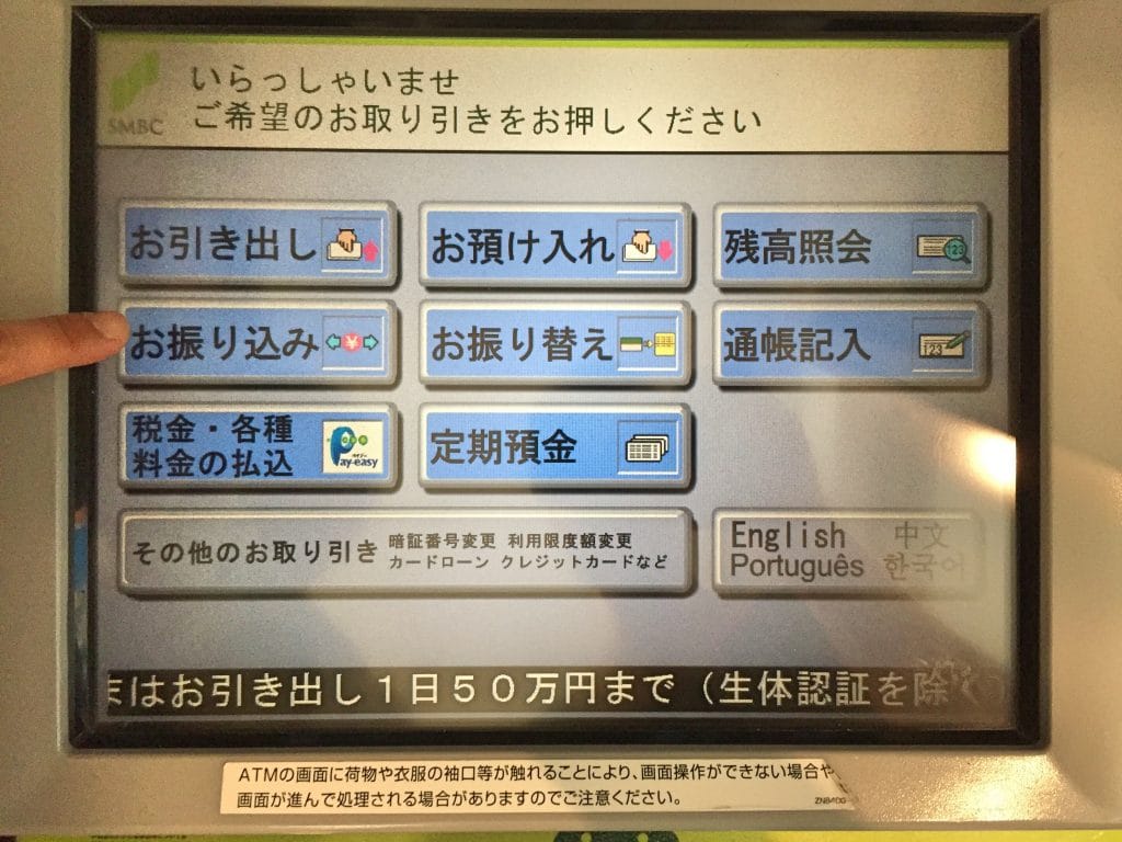 How to use an ATM in Japan to pay your rent, or friend | DEOW Japan